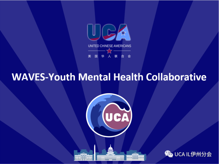 UCA WAVES Parent Support Needs Survey – available now! – United Chinese Americans