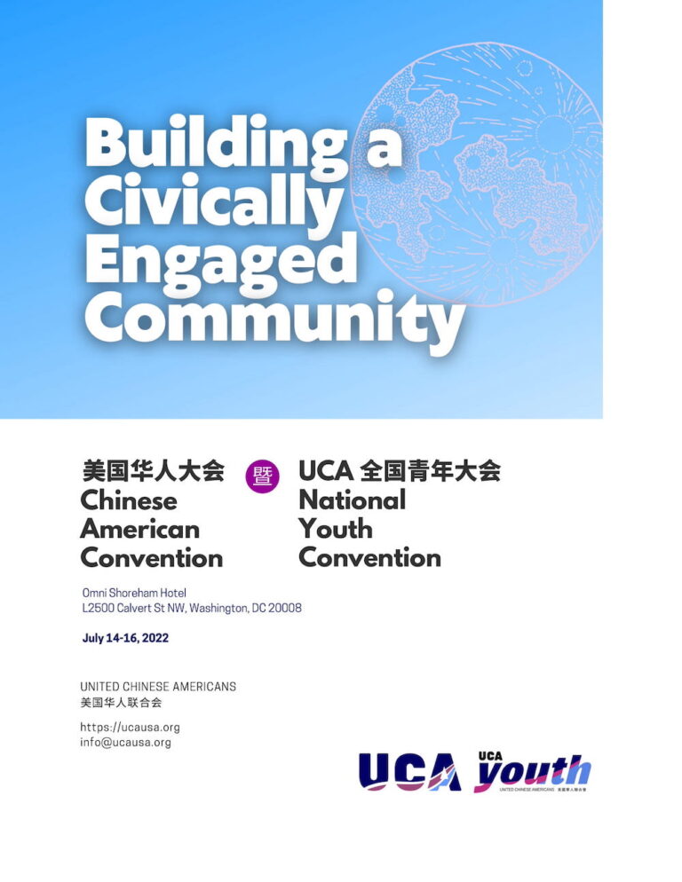 UCA 2022 Convention Program Book Available – United Chinese Americans