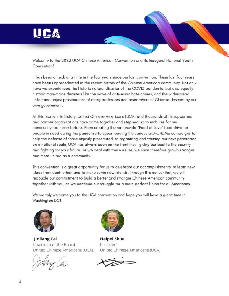 UCA 2022 Convention Program Book Available – United Chinese Americans