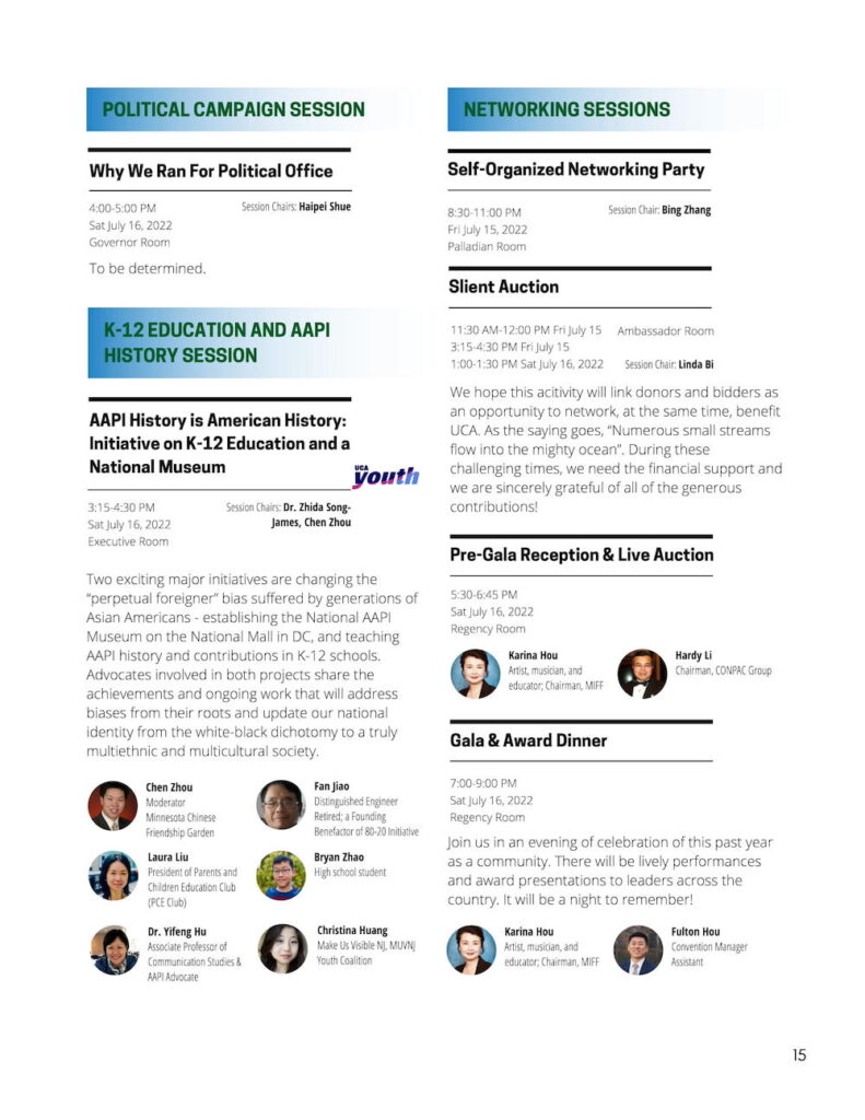 UCA 2022 Convention Program Book Available – United Chinese Americans