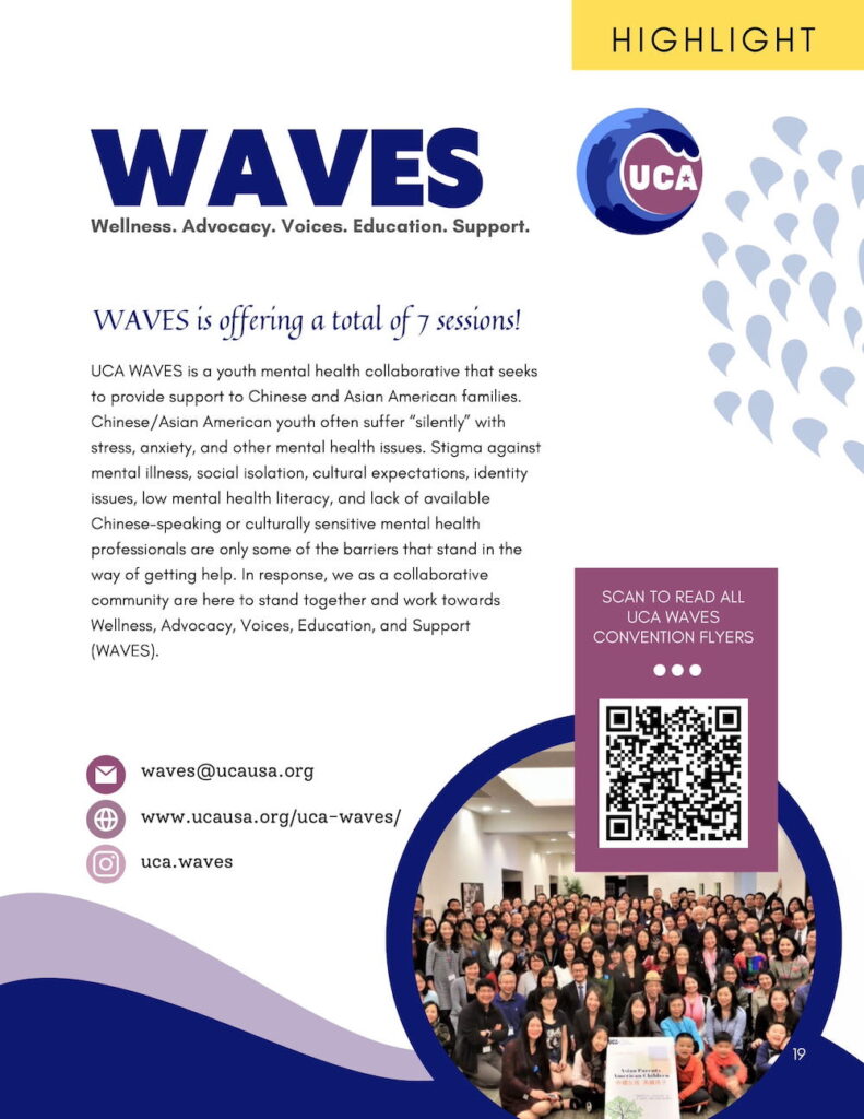 UCA 2022 Convention Program Book Available – United Chinese Americans