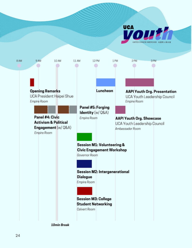 UCA 2022 Convention Program Book Available – United Chinese Americans